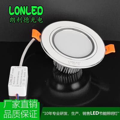 China Chinese supplier recessed LED Downlight  Aluminum Case 3.5inch 7W --Lonled good quality for sale