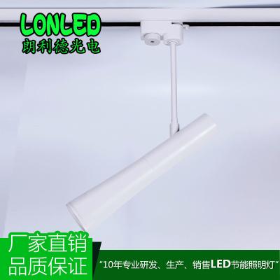 China LED COB Track Spotlight 12W Commercial lighting Aluminum Case factory for sale