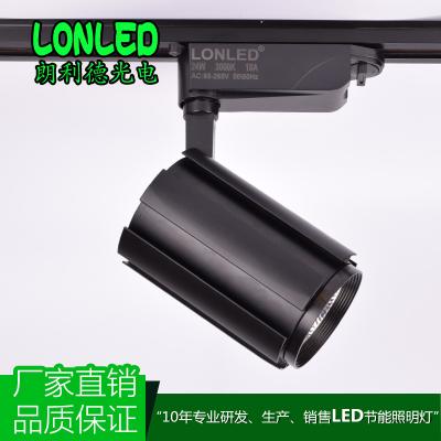 China LED COB tracklight 24W Aluminum case for toggery/ Showcase isolated and custant current driver for sale