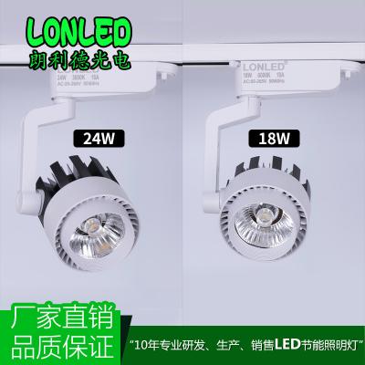 China LED COB Track Light 18 / 24w clothing store Commercial Lighting Aluminum Black+white Case for sale