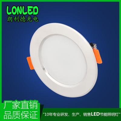 China LED Downlight  Aluminum White+Silver/Silver Case +Rear Cover 3 inch 5W --Lonled for sale