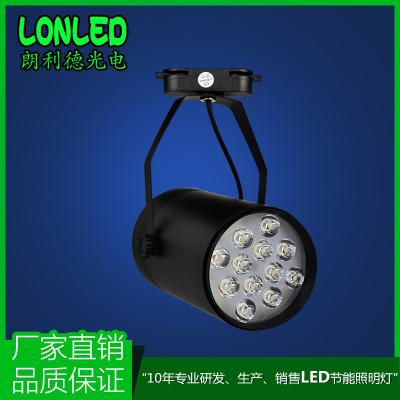 China LED Track Spotlight Aluminum Case Black / White Case 9W high power for sale
