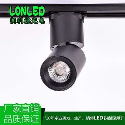 China Track Installation Foldable COB 12W LED Track Light 3 years warranty for sale