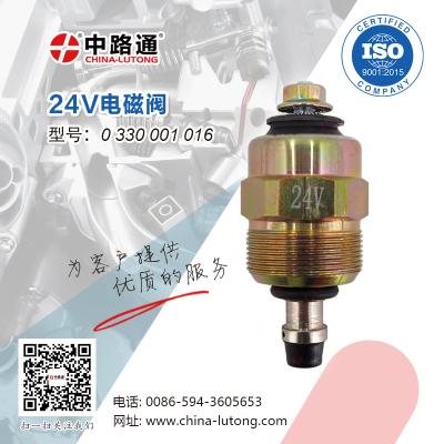 China 24V  shut off solenoid  valve  0 330 001 016  for  VE Distributor Pump 0330001047 F002D13641 for sale