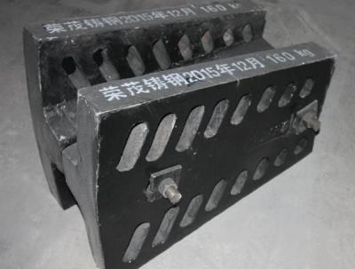 China Ball Mill Liner for sale