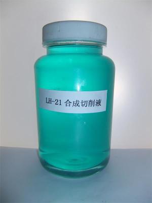 China light blue  synthetic coolant  cutting  fluids for metal working for sale