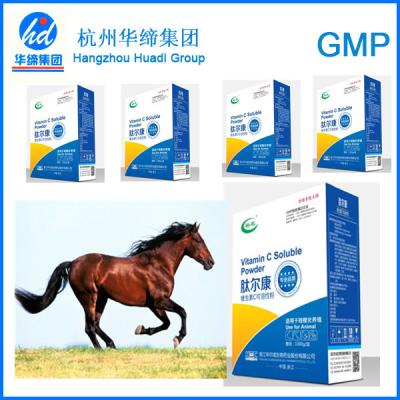 China vitamin C powder  as Veterinary medicines contains transfer factor help animal improve immunity and appetite for sale