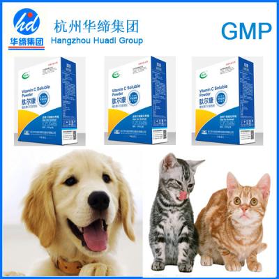 China Transfer Factor Vitamin c Powder Pet Medicines For Improving Pets Immunity And Appetite for sale