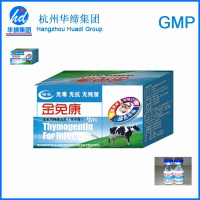 China Thymopentin TP - 5 injection powder Pet Medicines can control the secondary infection of pets for sale