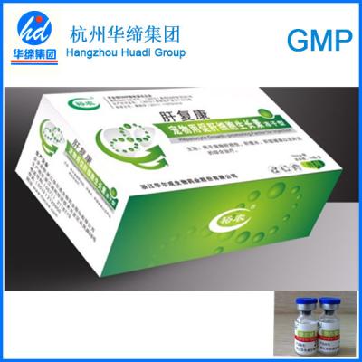 China Hepatocyte Growth-promoting Factor injection powder Veterinary Medicines can protect liver from being damaged by drug for sale