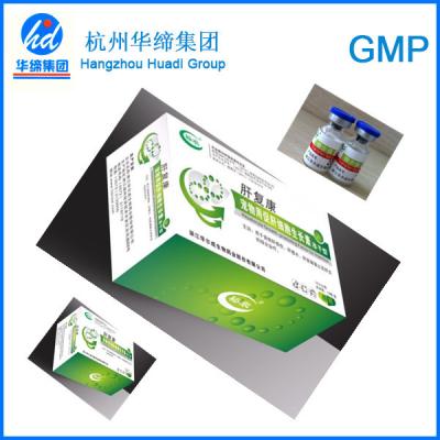 China protect liver and repair liver damage Veterinary Medicines Hepatocyte Growth-promoting Factor injection powder for sale