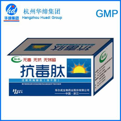 China thymus peptide injection liquid Veterinary Medicines preventing avian viral diseases for sale