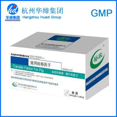 China transfer factor Injection liquid Veterinary Medicines treat virus disease and skin disease for sale
