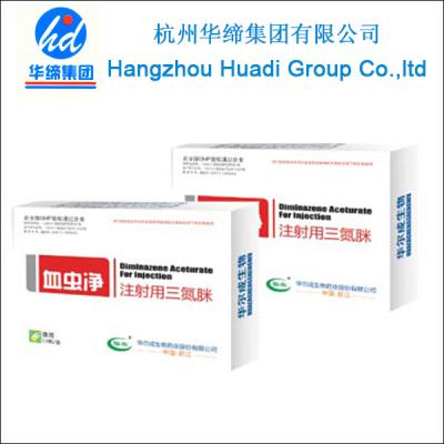 China GMP Supply Veterinary Medicines Diminazene Aceturate Injection Safety and Effective for sale