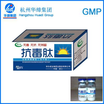China Prevent Bacterial or Virus Disease Pets Medicine Thymopeptide Sealed and Stored in Cool Place for sale