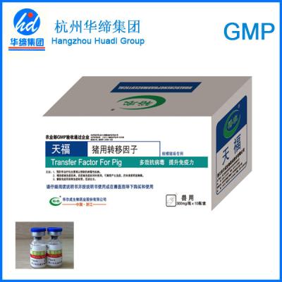 China Injectable Veterinary Drugs Transfer Factor , Peptides , RNA for Animal Medicines for sale