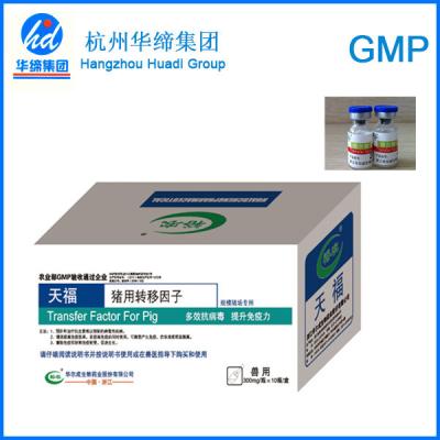 China Improve Animal Immunity Veterinary Medicines Transfer Factor / Peptides for Injection for sale
