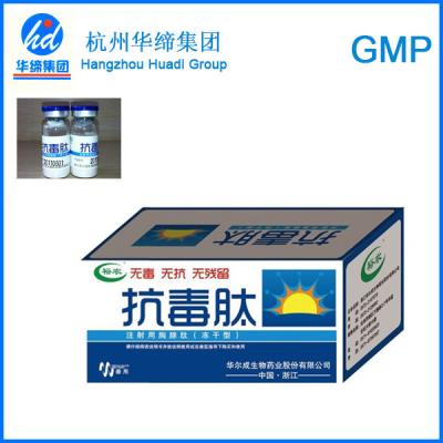 China Thmus Peptide Veterinary Medicines for Preventing Virus Disease Off-white Freeze-dried Block for sale