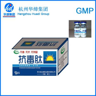 China Thmic Peptide Veterinary Medicines for Preventing Newcastle Disease , IBD , Gosling Plague for sale