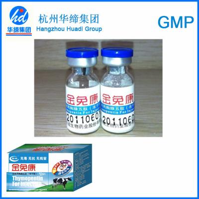 China Injection Veterinary Medicines Thymopentin for Cure Cow Recessive Mastitis for sale