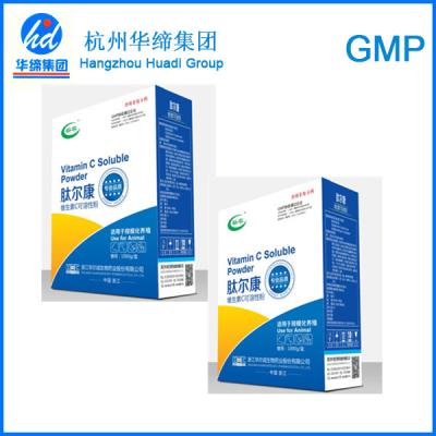China Enhance Immunity Feed Additive Veterinary Medicines Vitamin C Powder with Transfer Factor for sale
