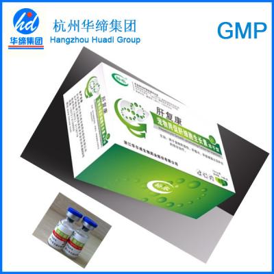 China Teat Liver Ascites or Liver Damage and Rupture Veterinary Medicines Hepatocyte Growth Factor for sale