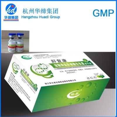 China Protect and Cure Liver Damage Pet Medicines Hepatocyte Growth Factor for Animals for sale