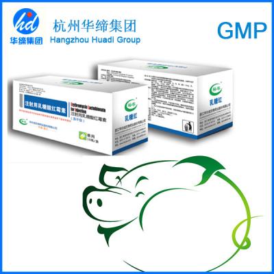 China Animal Veterinary Medicines Erythromycin Lactobionate for Injection Freeze-dried Type for sale
