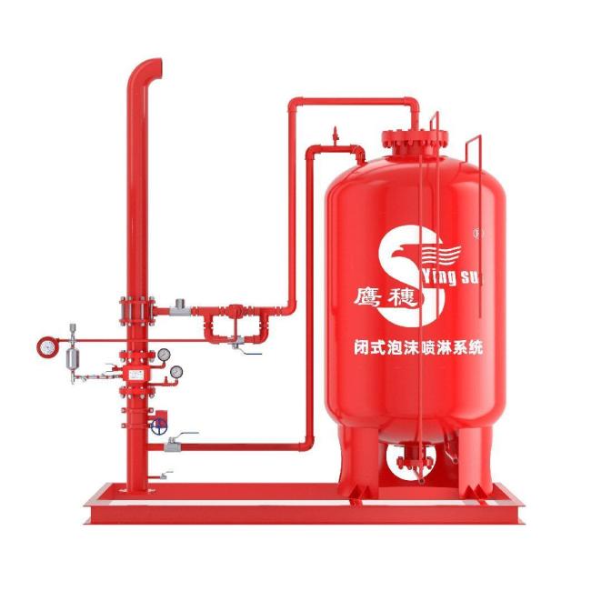 Fire Fighting Foam Bladder Tank Water Foam Equipment