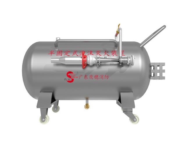 Wheeled Proportional Foam Bladder Tank Trolley Device Portable Foam Fire Extinguishing Equipment