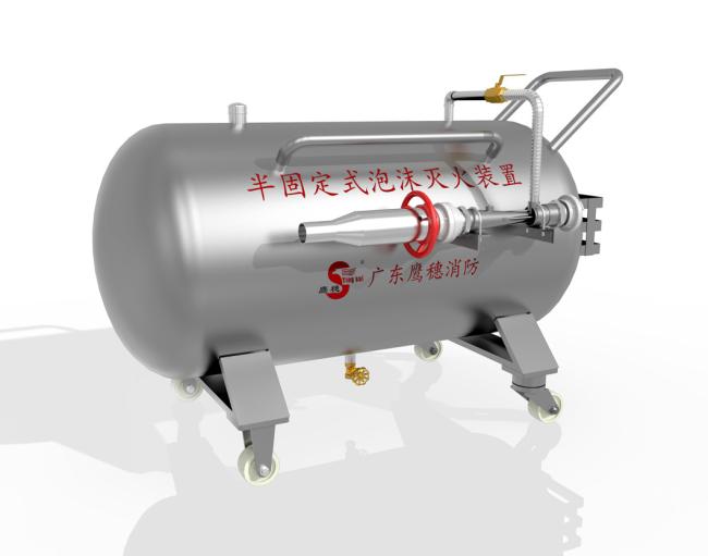 Auxiliary Remedial Cart Type Foam Extinguishing Device Large Fixed Fire Extinguishing System