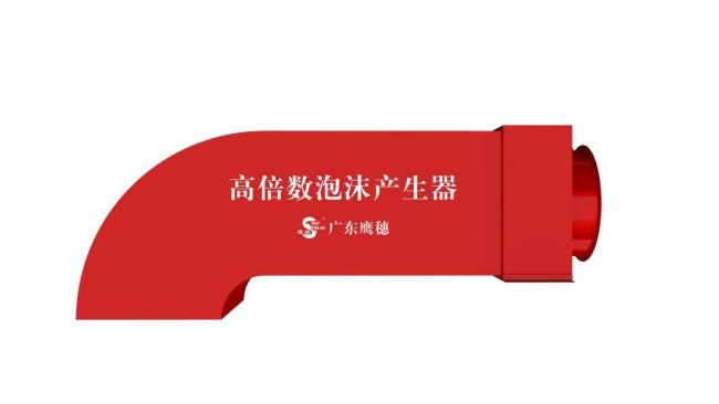 High Quality High Expansion Fixed Gasoline Generator Foam Chamber for Foam System