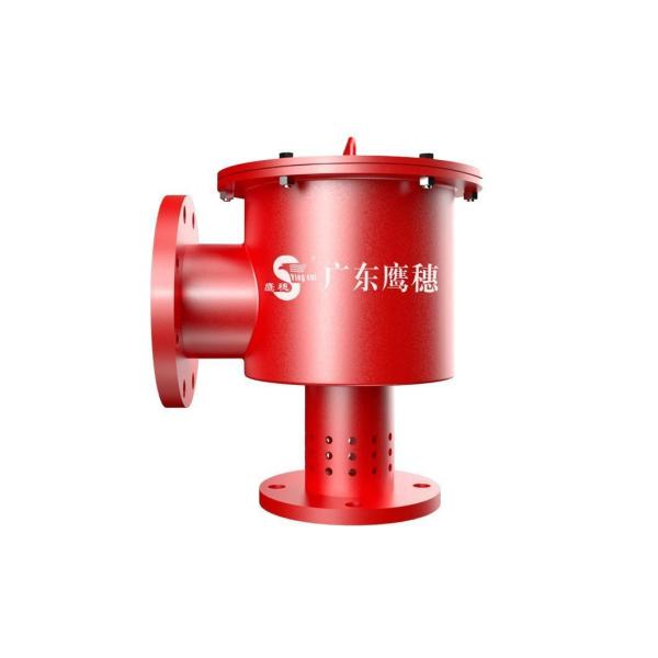 Quality DN65/80/100/125/150/200 GB4986 Vertical Foam Generator for Fire Fighting Equipment for sale