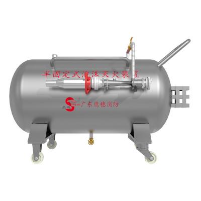 China Direct Supply Mobile Foam Cart/Foam Trailers with Customization Option Class C Fires for sale