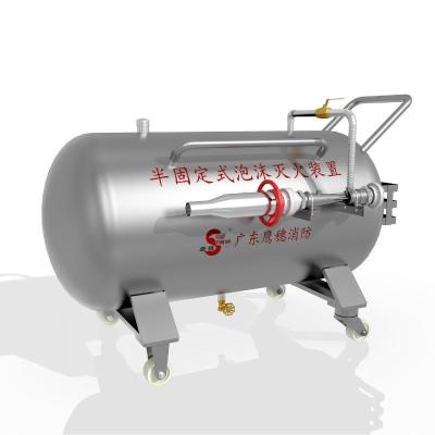 China PY4/400 Rated Flow of 4L/S Fire Extinguishing Device for Heavy-Duty Fire Suppression for sale