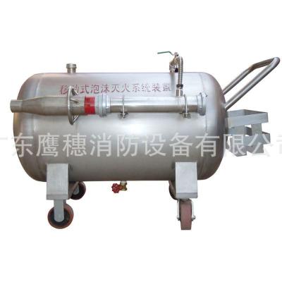 China Portable Foam Fire Extinguisher for Class B Fires Semi-Fixed Foam Suppression System for sale