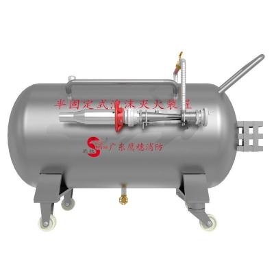 China Portable Foam Fire Extinguisher for Class B Fires Semi-Fixed Foam Suppression System for sale