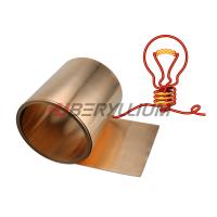 中国 XHM C17200のベリリウムの銅のコイルのストリップ ミルの堅くされた銅のストリップ 販売のため