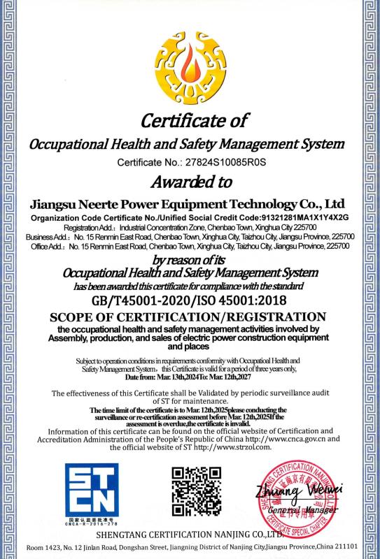 ISO45001 - Jiangsu Net Power Equipment Technology Co., Ltd.