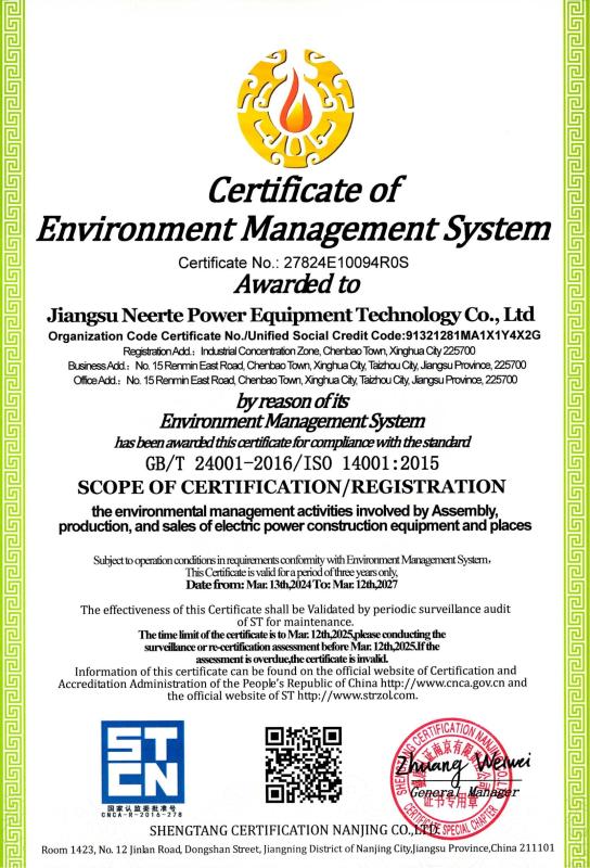 ISO14001 - Jiangsu Net Power Equipment Technology Co., Ltd.