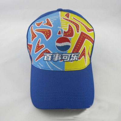 China Customized 108*58 cotton baseball cap for promotional activity for sale