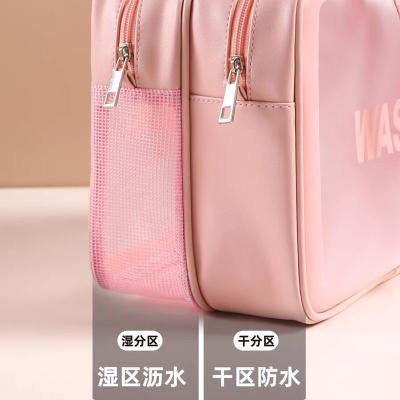 China LARGE CAPACITY DRY AND WET SEPARATION MAKEUP BAG WOMEN'S PORTABLE COSMETICS STORAGE BAG 2024 NEW TOILETRY BAG TRAVEL BAG for sale