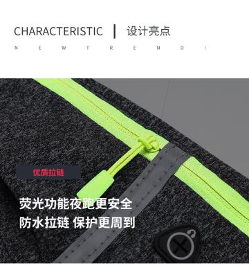 China SPORTS FANNY PACK RUNNING MOBILE PHONE BAG MEN'S AND WOMEN'S MULTI-FUNCTIONAL OUTDOOR EQUIPMENT WATERPROOF INVISIBLE ULT for sale