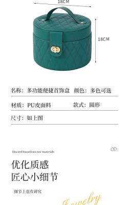 China CHINESE STYLE HAND DECORATION BOX HIGH-GRADE JEWELRY BOX LARGE CAPACITY WATERPROOF PORTABLE JEWELRY BOX HOUSEHOLD MULTI- for sale