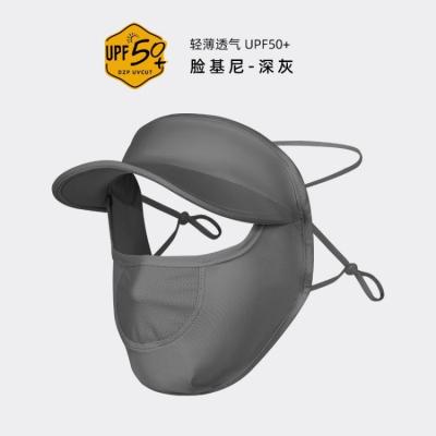 China THE INTERNET CELEBRITY EXPLOSION COVERS THE WHOLE FACE TO PREVENT ULTRAVIOLET LIGHT WOMEN'S SUMMER THIN FACE MASK WITH A for sale