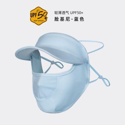 China THE INTERNET CELEBRITY EXPLOSION COVERS THE WHOLE FACE TO PREVENT ULTRAVIOLET LIGHT WOMEN'S SUMMER THIN FACE MASK WITH A for sale