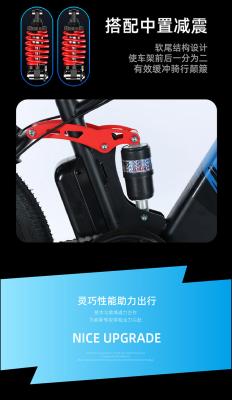 Cina Elettronica Nuova bicicletta elettrica mountain bike adulto retro off-road velocità variabile amplificatore bicicletta elettrica in vendita