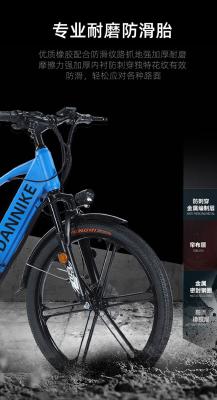 Cina Elettronica Nuova bicicletta elettrica mountain bike adulto retro off-road velocità variabile amplificatore bicicletta elettrica in vendita