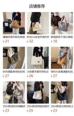 Cina Canvas TOTE BAG STREET FASHION GRANDE Capacità BORSA DELLA SPALLA Classe UOMO E DONNA BORSA BORSA BORSA BORSA BORSA BORSA in vendita