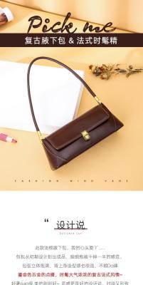China 2024 NEW TRENDY RETRO HANDBAG FASHION SHOULDER BAG BAGUETTE BAG WOMEN'S BAG for sale